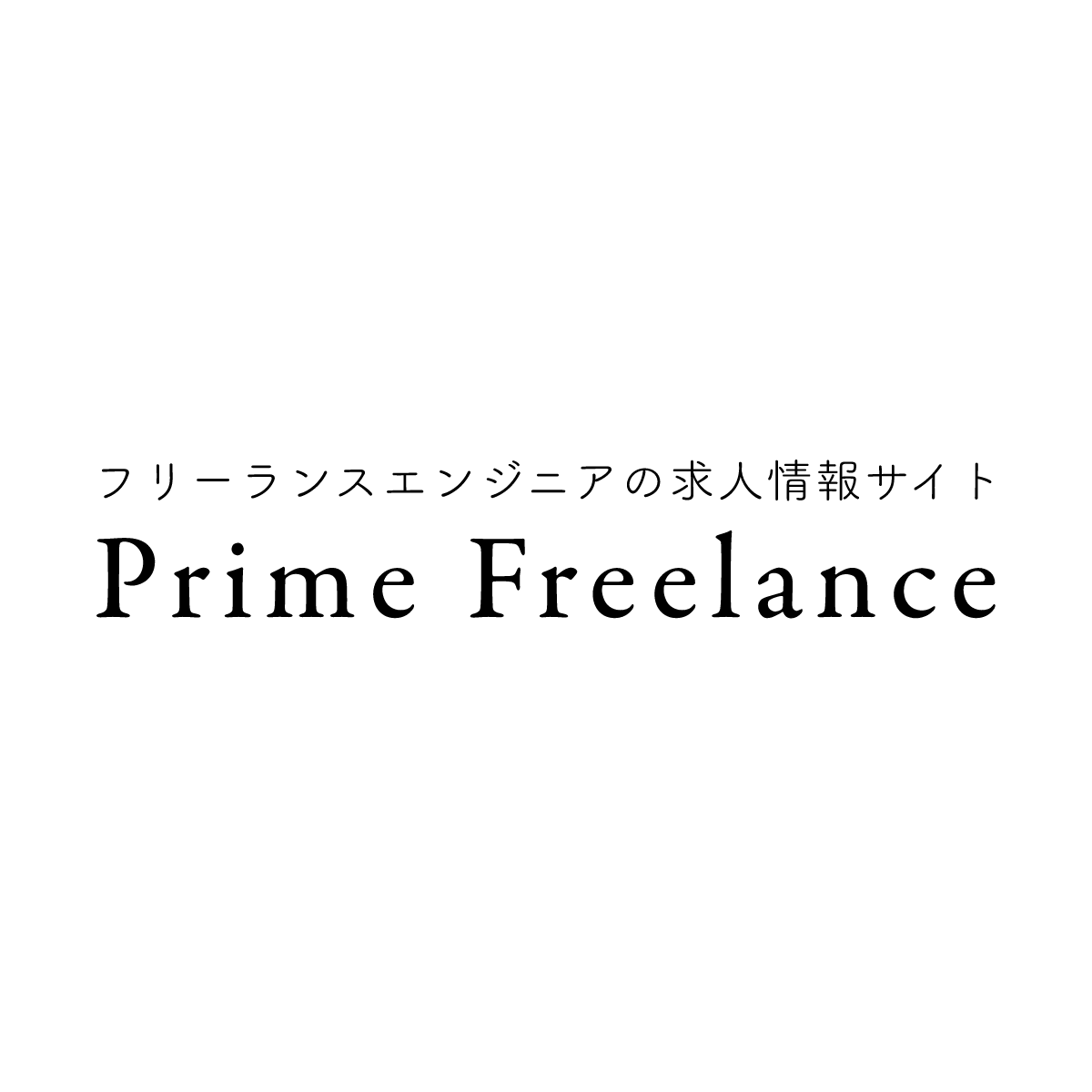 【Ruby／Java／Nuxt／AWS】【SE】自社EC×店舗基盤モダン化を牽引するテックリードの求人・案件 ※フルリモート｜Prime ...